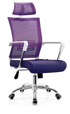China elegant high back elastic import colorful mesh office chair in workstation for sale