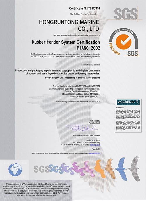 SGS - Hongruntong Marine Co., Ltd.