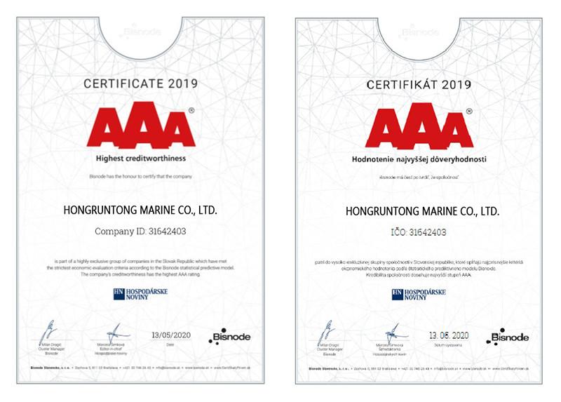 AAA Highest Creditworthiness - Hongruntong Marine Co., Ltd.