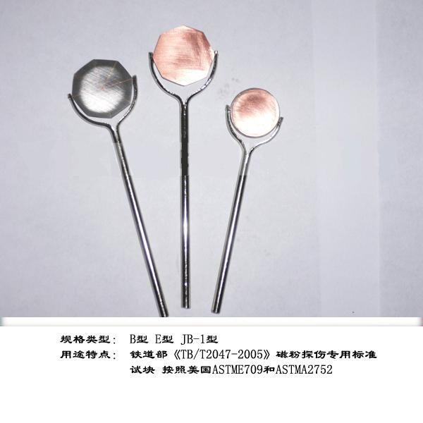 Pie Gauges Of Magnetic Particle Testing, Magnetic field indicator, Magnetic Measure Gauges