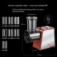 China Multi-Functional Electric Salad Cutter Slicing Machine for Home Kitchen Vegetable Roller for sale