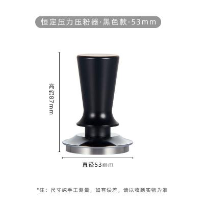 Cina Calcolatore di pressione e carico a molla attrezzi per barista per espresso perfetto in vendita