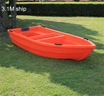 China 3.1M 2016 PE Fishing Boat Outboard Fishing Boat Fishing Vessel for sale