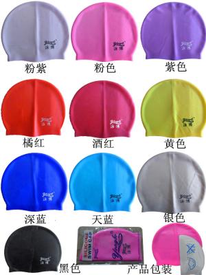 China Factory outlets 2014 new solid silicone swim cap swimming cap increase men's lady large concessions for sale