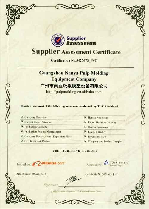 Supplier Assessment Certificate - Guangzhou Nanya Pulp Molding Equipment Co., Ltd.