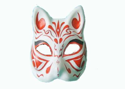 China Recycled Pulp Moulded Products Cat Mask for Lady party Costume Accessories for sale
