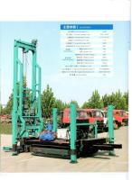 China Mud Reverse Circulation Engineering Drilling Rig With Crawler Chassis High Speed for sale