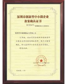 JTT-2500R machine components