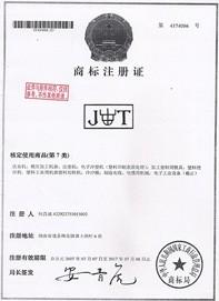 JTT-2500R machine detailed view