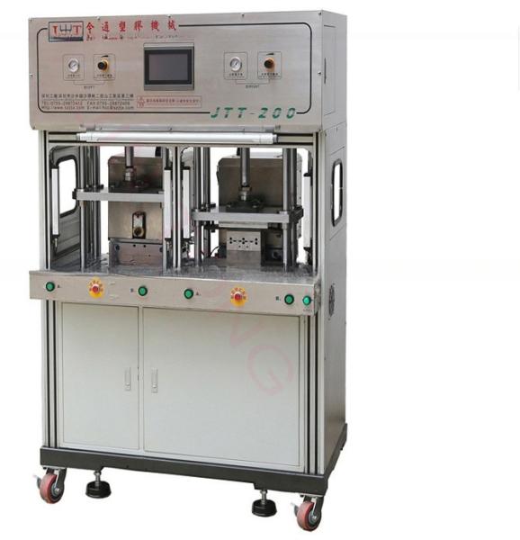 Quality 56g Low Pressure Hotmelt Adhesive Injection Molding Machine With Double Station for sale