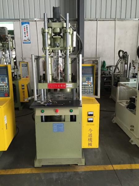Quality 35T Plastic Vertical Injection Moulding Machine Max Daylight 340/280mm For Chip for sale