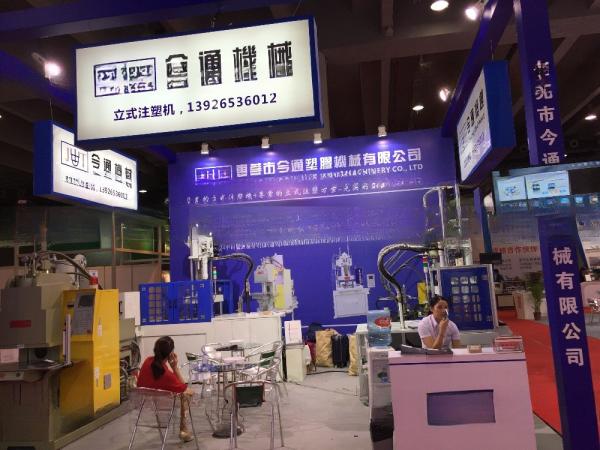 Quality 45T Robot Plastic Vertical Injection Moulding Machine With 45mm Ejector Stroke for sale