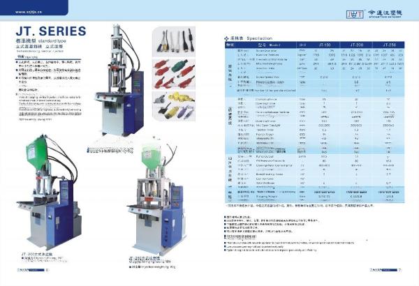Quality Small Mini Plastic Vertical Injection Moulding Machine 30 Ton 25mm Screw for sale