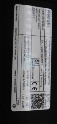 China 70133040 Servo Motor For Automatic Cutting Machine Bullmer Shpnrprssrfoot Assy Head for sale