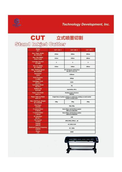 Quality Industrial Use Inkjet Cutter with Long-lasting Durability for Vinyl Paper Cardboard and Reflective Film Cutter Plotter Machine for sale