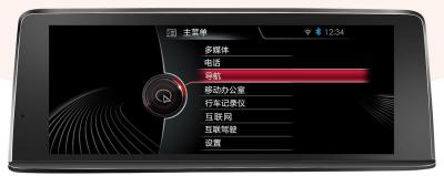 China Android 4.4.2 Quad-core Car GPS Navigation System, for BMW 1，2，3，4， GT series,  Car Original solution for sale