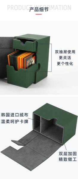 Dustproof 80+ Deck Card Box PU Leather MTG Leather Card Box With Dice Tray