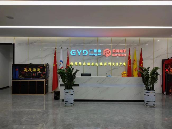 Shenzhen Bett Electronic factory facility