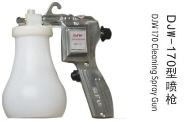 China DJW-170 Cleaning Spray Gun for sale
