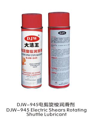 China DJW-945 Lubricant for Electric Shears Rotating Shuttle for sale