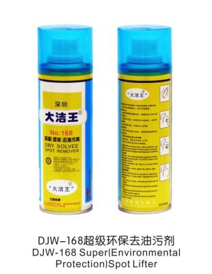 China DJW-168 Dry Spot Remover for  Oil Stains for sale