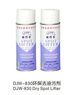 China JFW-830 Dry Spot Lifter for  Oil Stains for sale