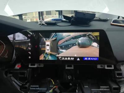 Cina L'inversione dell'OEM di Unichip ha integrato la modifica dell'automobile per il sistema di BMW 2019-2020 MGU in vendita