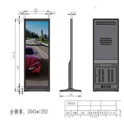 China PCA70HS01-1 107 inch 120Hz LCD Screen for Digital Signage for sale