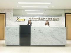 Shenzhen Yongsheng Innovation Technology Co., Ltd.