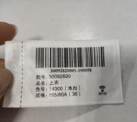China 960mhz RFID Clothing Tag for sale