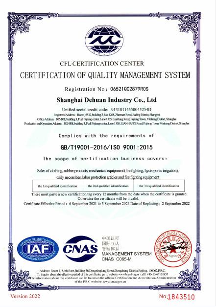 ISO-9001 - SHANGHAI DEHUAN INDUSTRY CO.,LTD