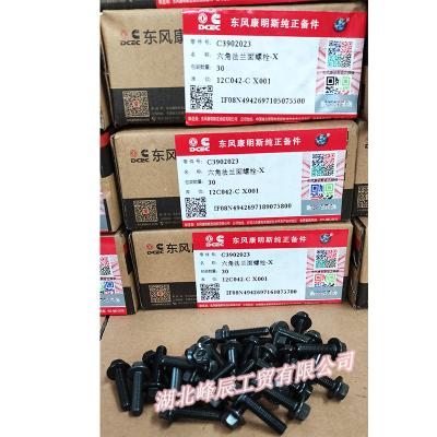 China Original Dongfeng/Dcec Kinland  Engine Parts Auto parts for Truck Hexagon Nut C3902023 for sale