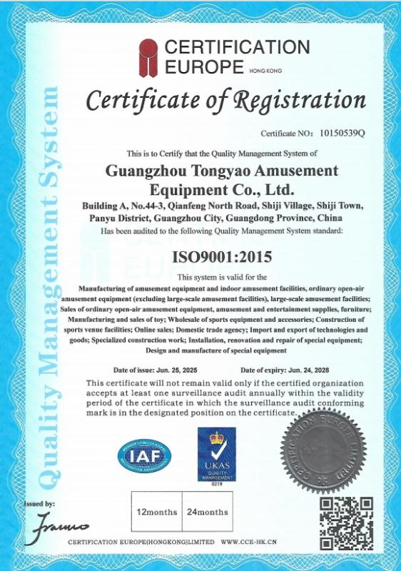 ISO9001 - Guangzhou Tongyao Amusement Equipment Co., Ltd.