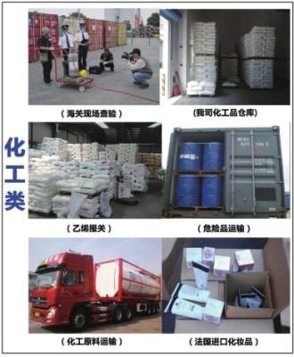China Dongguan Broker,Customs Broker,Dongguan Customs Broker,dongguan customs clearance for sale