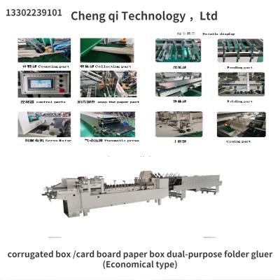 中国 380V CQT-800 波紋箱/紙箱 二重用途フォルダー 粘着剤 経済型 販売のため