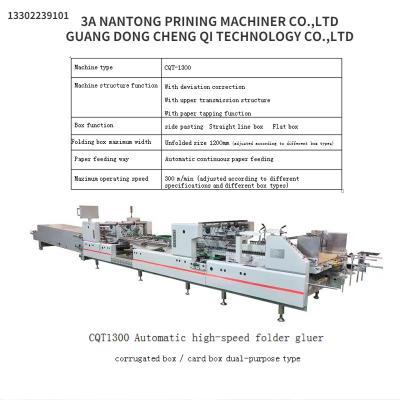 China PLC controlado CQT1300 Gluer de folha automático de velocidade para caixas corrugadas e de papelão à venda