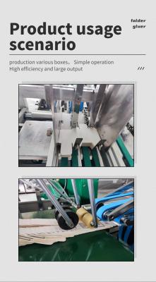 中国 1200 KG 機械駆動型 完全自動 紙箱 葉巻箱 粘着機 販売のため