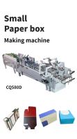 China 580D Automatic Side Glue Folder Gluer Machine for Small Boxes 7-40cm for sale