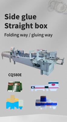 Cina Macchina di incollaggio per cartelloni con colla a carta fredda con funzione opzionale e colla laterale facile da auto in vendita