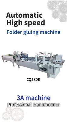 Cina Macchina di incollaggio per cartelloni con colla a carta fredda con funzione opzionale e colla laterale facile da auto in vendita