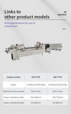 中国 スピードエンベロープ粘着機 230m/min 作業速度と紙のサイズ範囲を広げる 販売のため