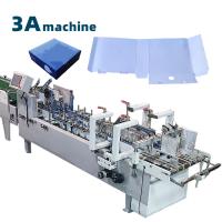 China 580 Type Box Folder Gluer Machine for Small Boxes Side Glue 7-40cm Unfolded Width for sale