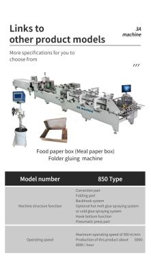 Cina Macchine per la fabbricazione di scatole di carta con colla per tubi e altri materiali di imballaggio in vendita