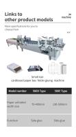 China SHH 800AG-2 Automatic Bottom Lock Folding Box Gluing Machine for Paper Boxes 800mm Width for sale