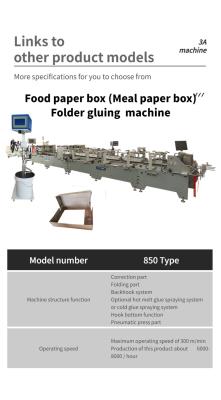 China Folder Gluer Lockbottom Edge Gluing Machine para papelão 250g-650g em lojas de impressão à venda