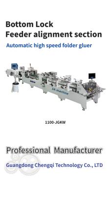 China Máquina de colagem automática de folhas de caixa ondulada de dupla fechadura com modelo 1300 JGKW à venda