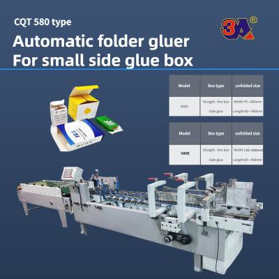 中国 PLC制御自動フォルダ粘着機 サイドグリーフ ストレートライン ボックス ボトムロック 販売のため