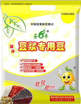 China Laminated Yellow Food Plastic Packaging Bags 3-side Seal Custom Printing for sale