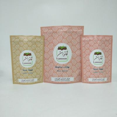 중국 패키징하는 250g 커피 빈스를 위한 알루미늄 호일 가방 위로 주문 제작된 입지 판매용