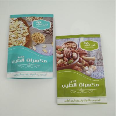 Chine Catégorie comestible zip-lock adaptée aux besoins du client de poche imperméable de Matte Aluminum Foil Stand Up à vendre